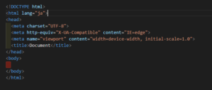 Visual Studio Codeの「Emmet」を使ってコーディングを効率化！！ | 株式会社アルタのごった煮ブログ