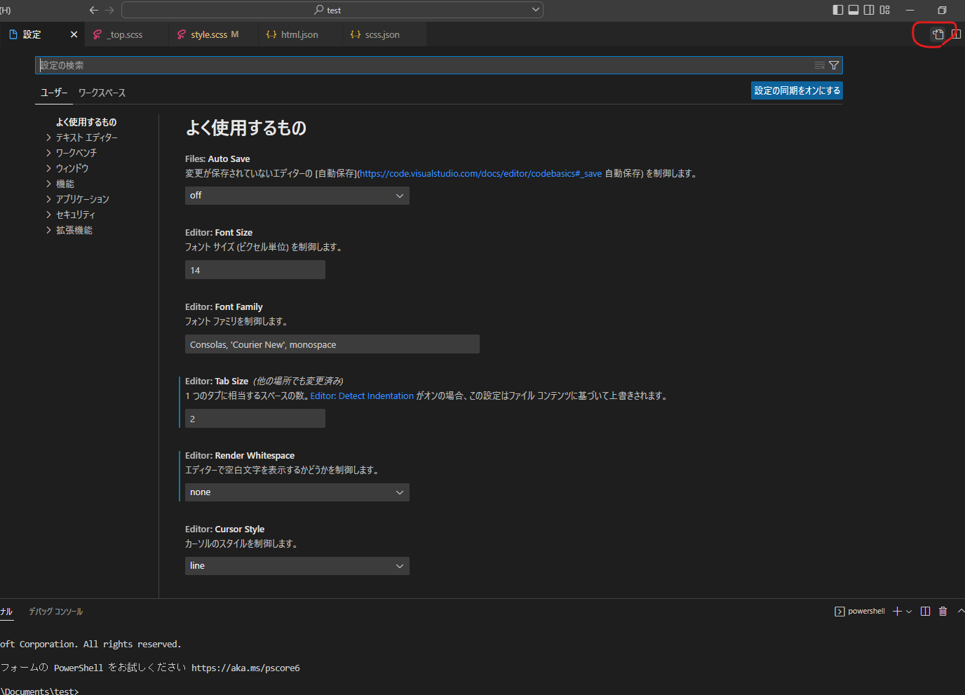 Visual Studio Codeの「Emmet」を使ってコーディングを効率化！！ | 株式会社アルタのごった煮ブログ