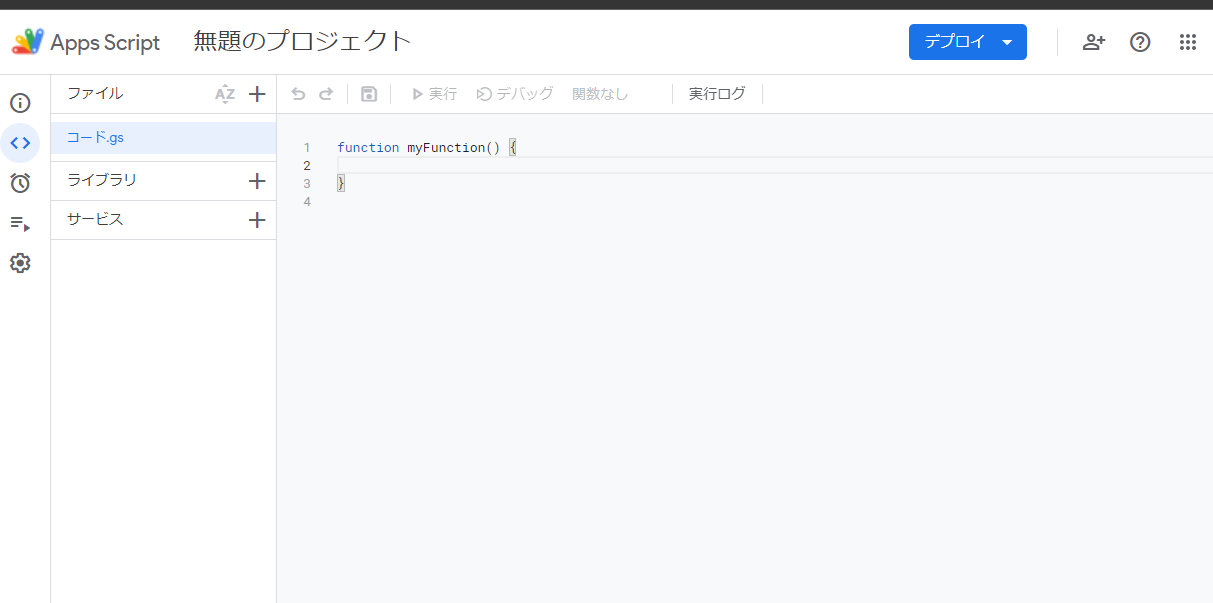 「Google スプレッドシート」と「JavaScript」を使ってデータを表示させる方法 | 株式会社アルタのごった煮ブログ